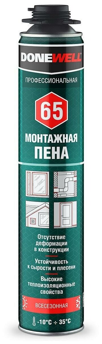 Пена монтажная профессиональная всесезонная DONEWELL 65 1000 мл