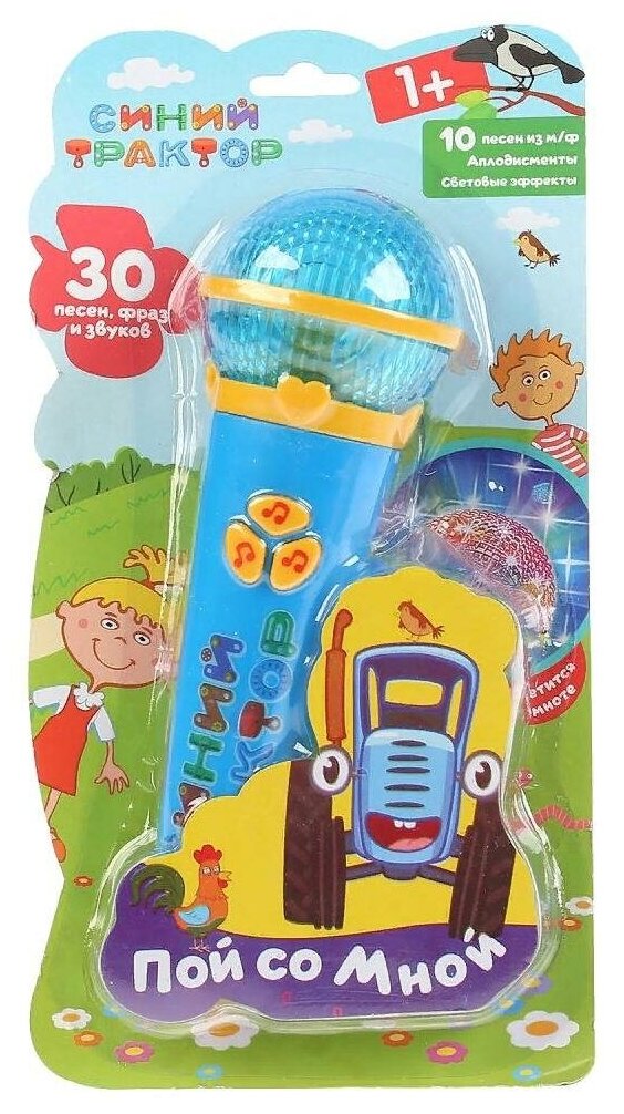 Микрофон "Синий Трактор 10 песен из м/ф" апплодисменты, свет Умка 1810M201-R1