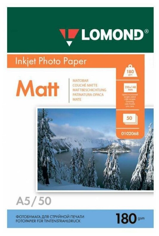 Фотобумага Lomond 0102068 A5/180г/м2/50 л/белый, матовая, для струйной печати