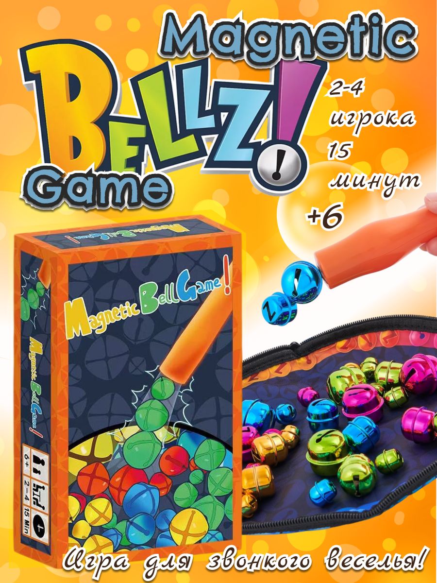 Настольная игра Bellz magnetic