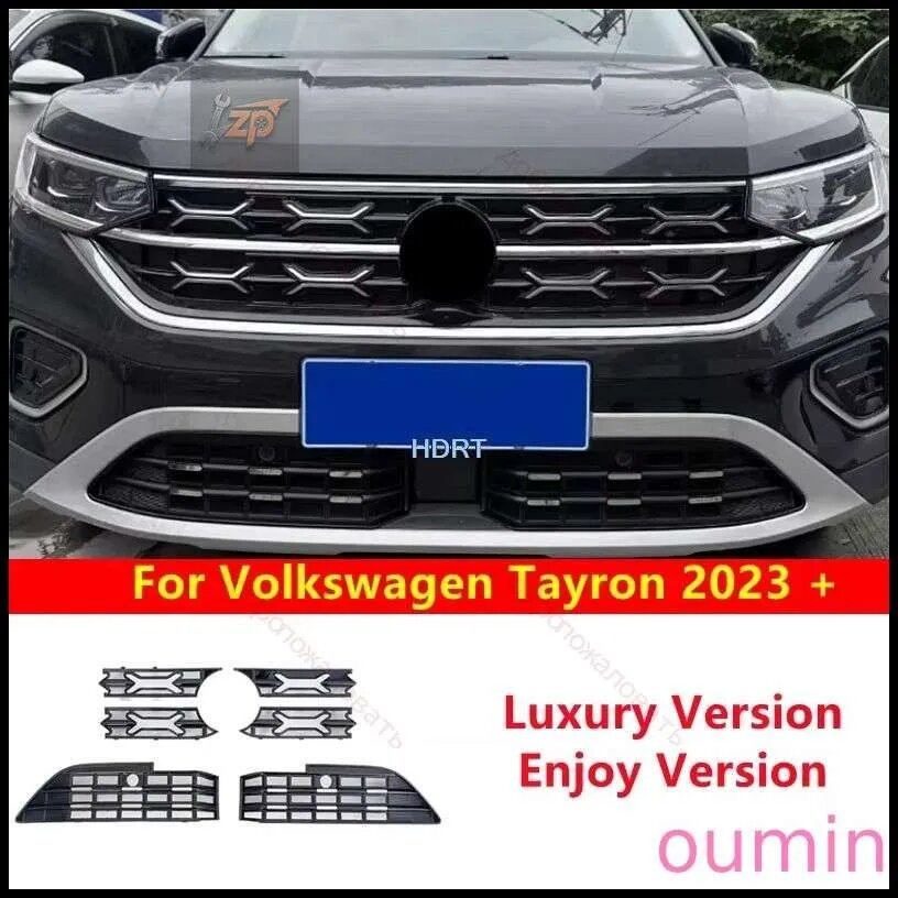 Передний бампер решетка Volkswagen Tayron 2023+