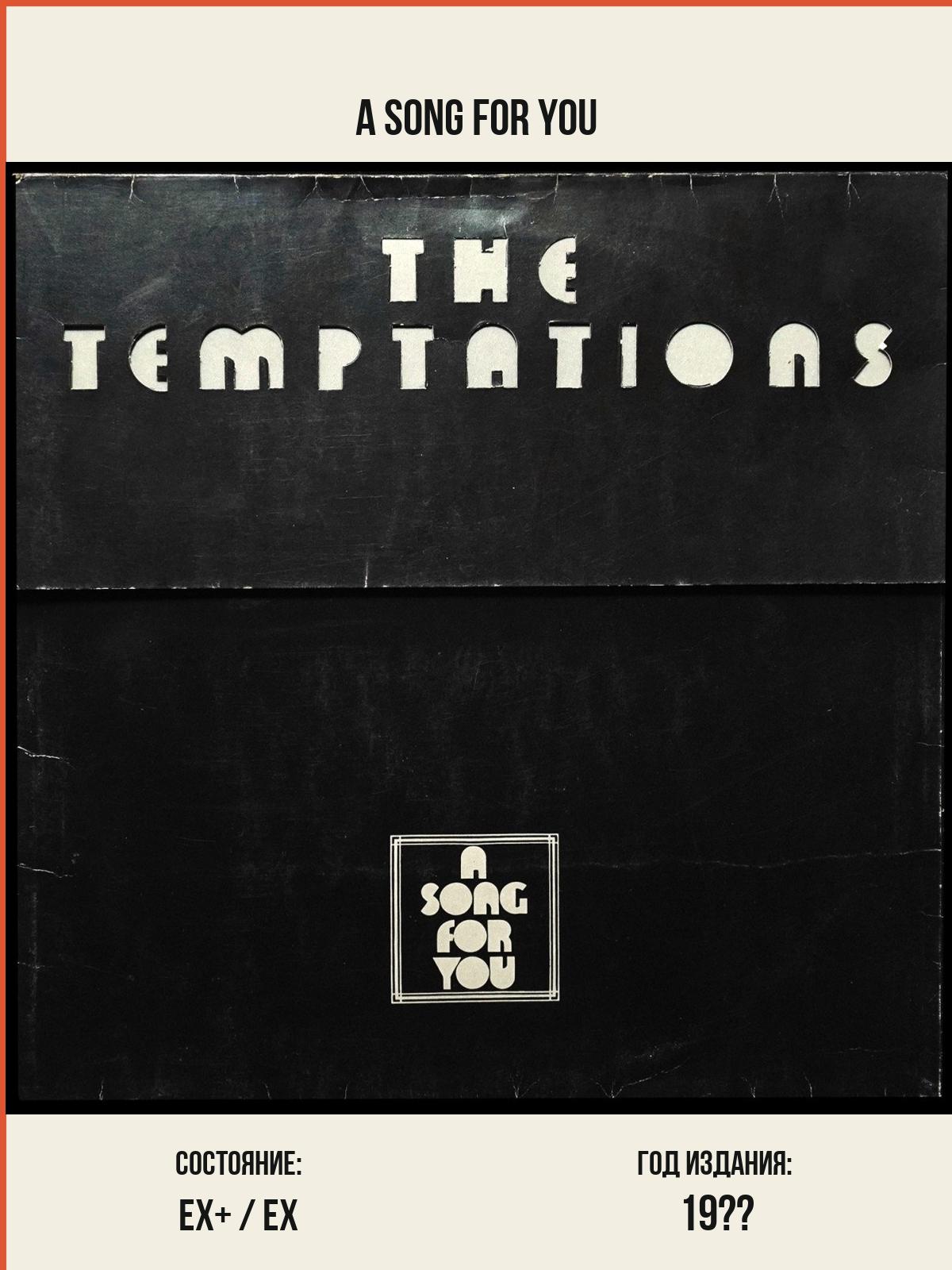 Виниловая пластинка Tamla Motown Temptations – A Song For You