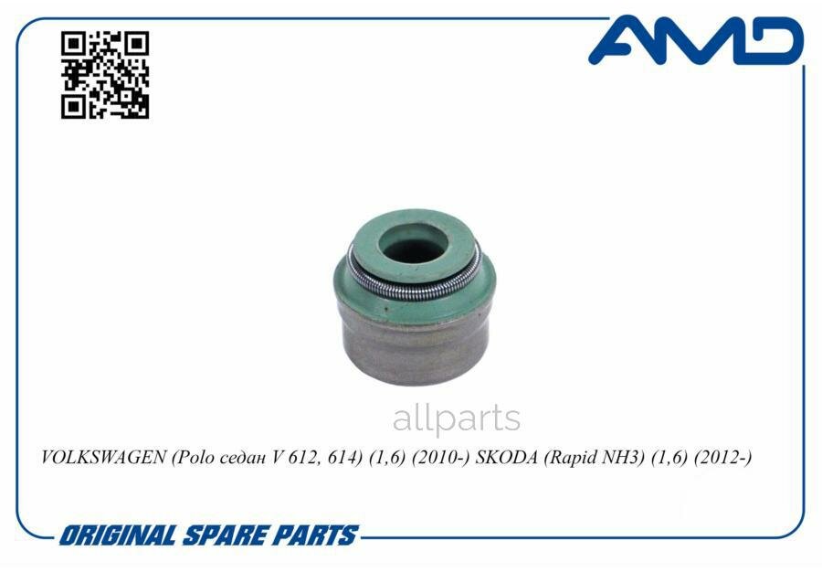 AMD AMDSVS142 колпачок маслосъемный!\ Volkswagen Polo V 612 1.6 10>, Skoda Rapid NH3 1.6 12>