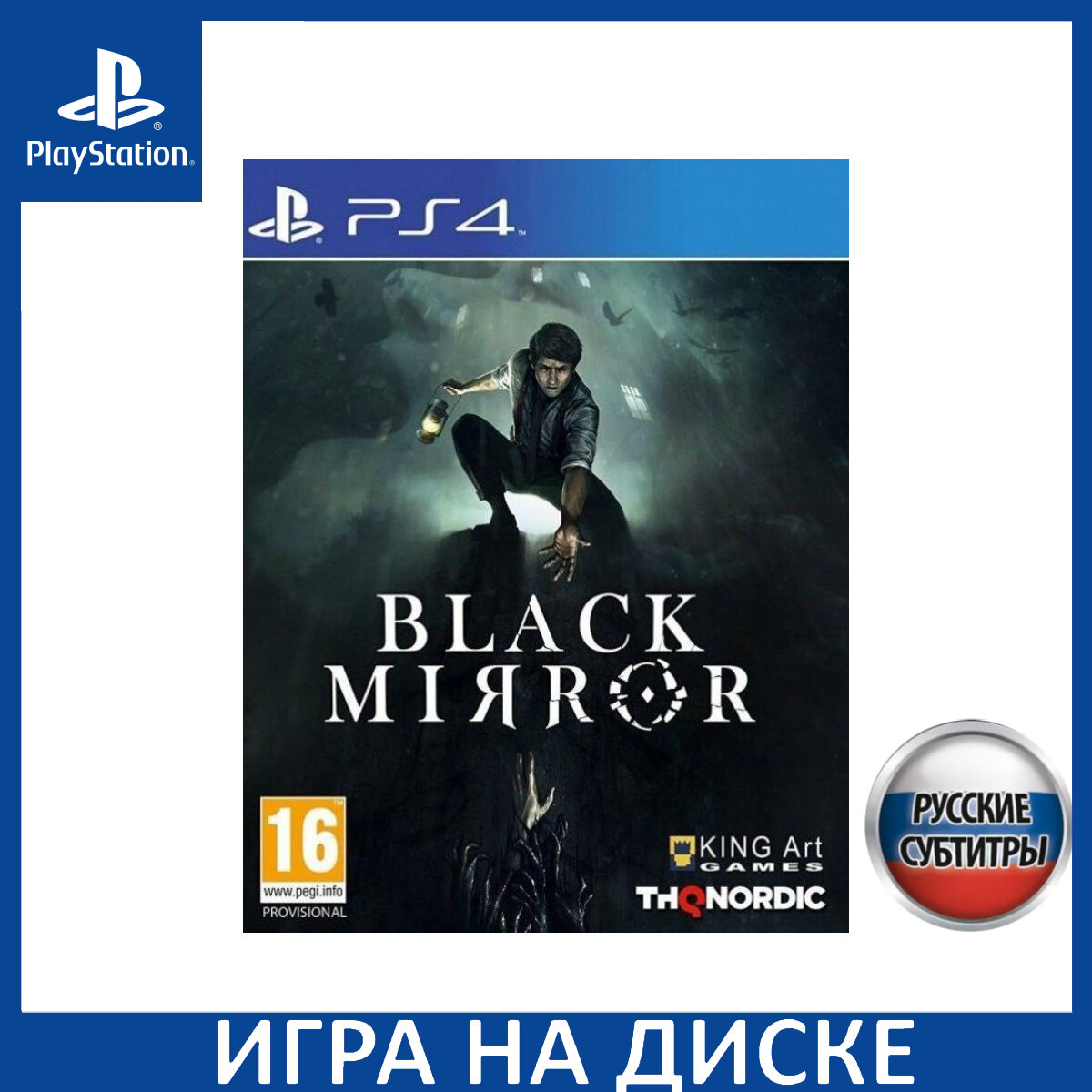Игра Black Mirror PS4 Русская Версия Диск на PlayStation 4