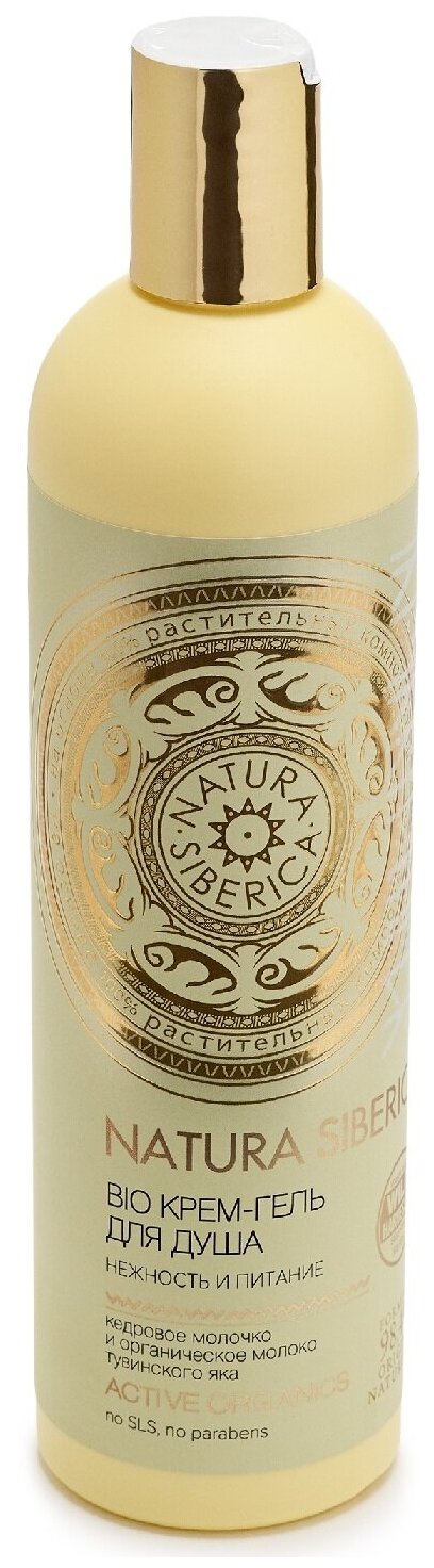 Крем-гель для душа "Нежность и питание", 400 мл