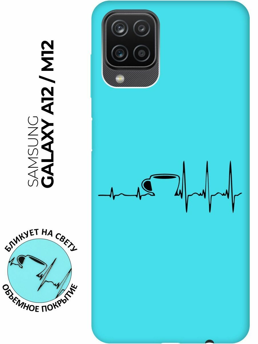 Матовый чехол Coffee Cardiogram для Samsung Galaxy A12 / M12 / Самсунг А12 / М12 с 3D эффектом бирюзовый