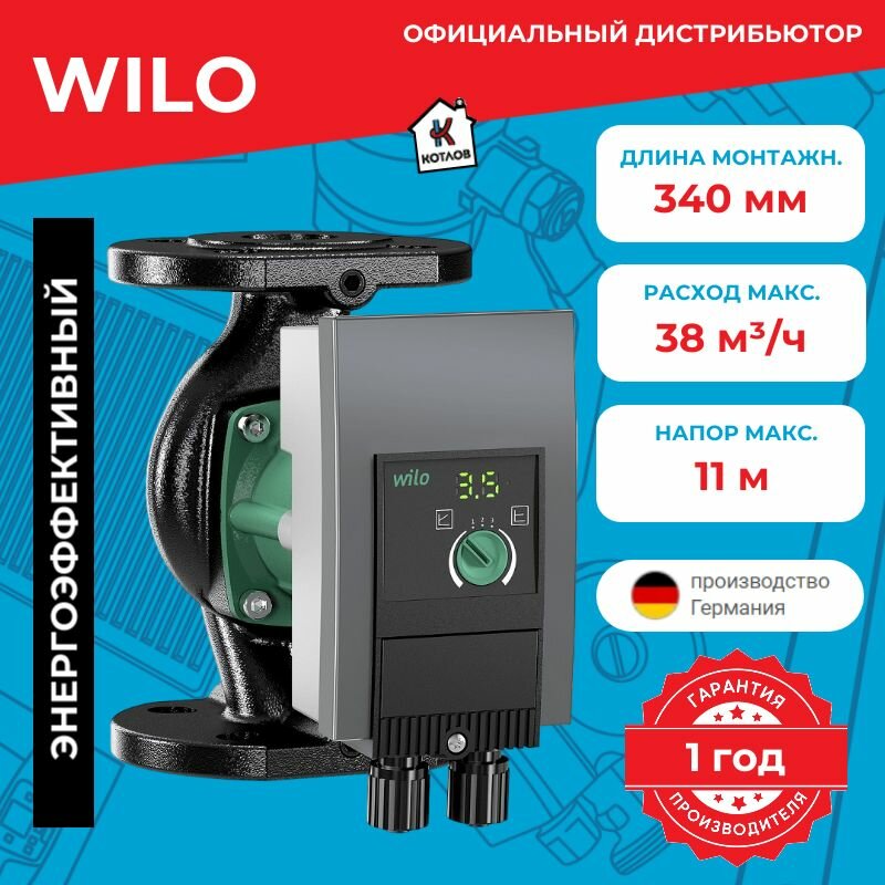 Насос циркуляционный Wilo Yonos MAXO 65/0,5-12 PN6/10 (1х220В; 0,80кВт)