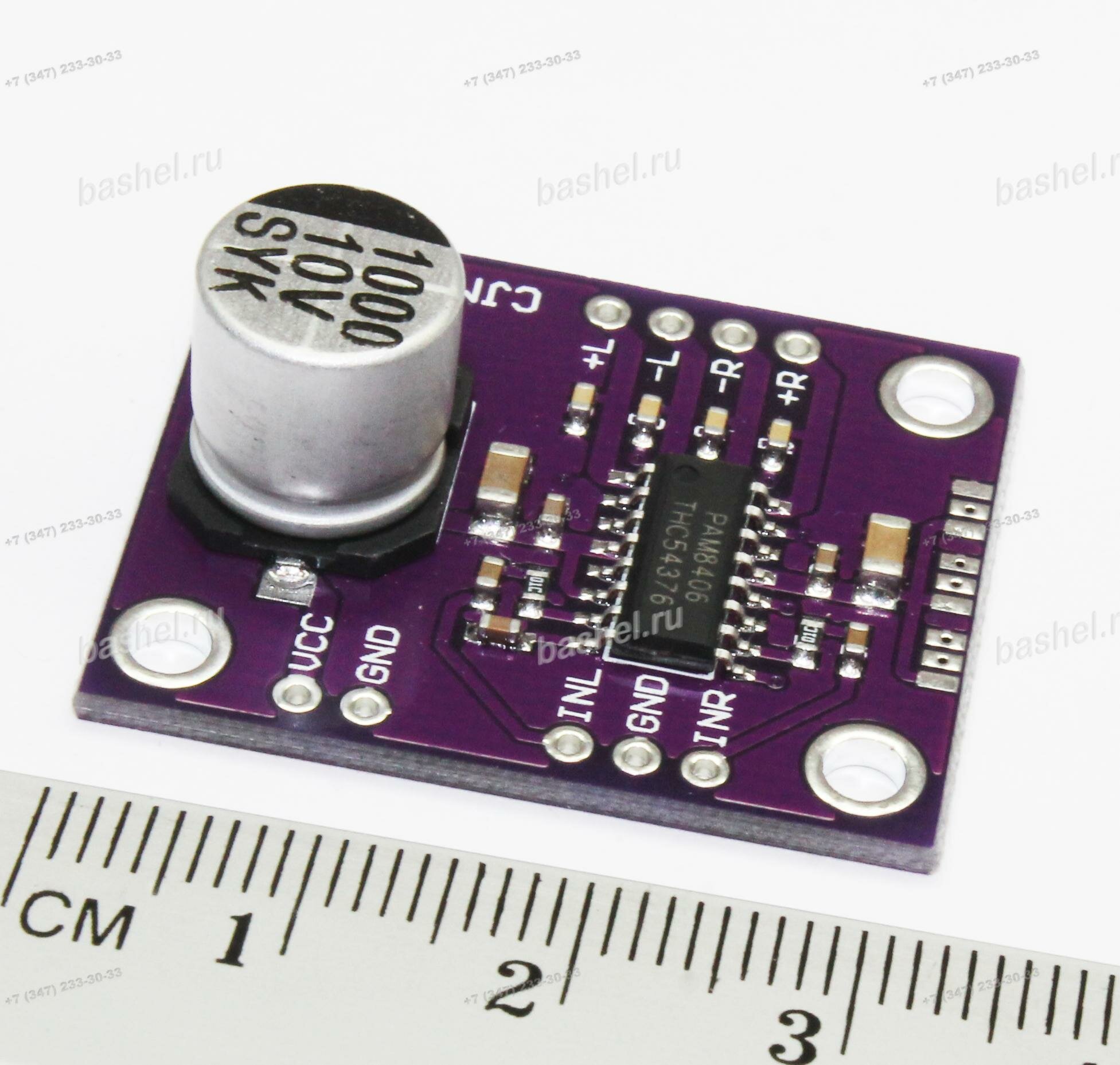 Усилитель стерео D класса PAM8406 3-5 Вт, 4-2 Ом, 2.5-5В