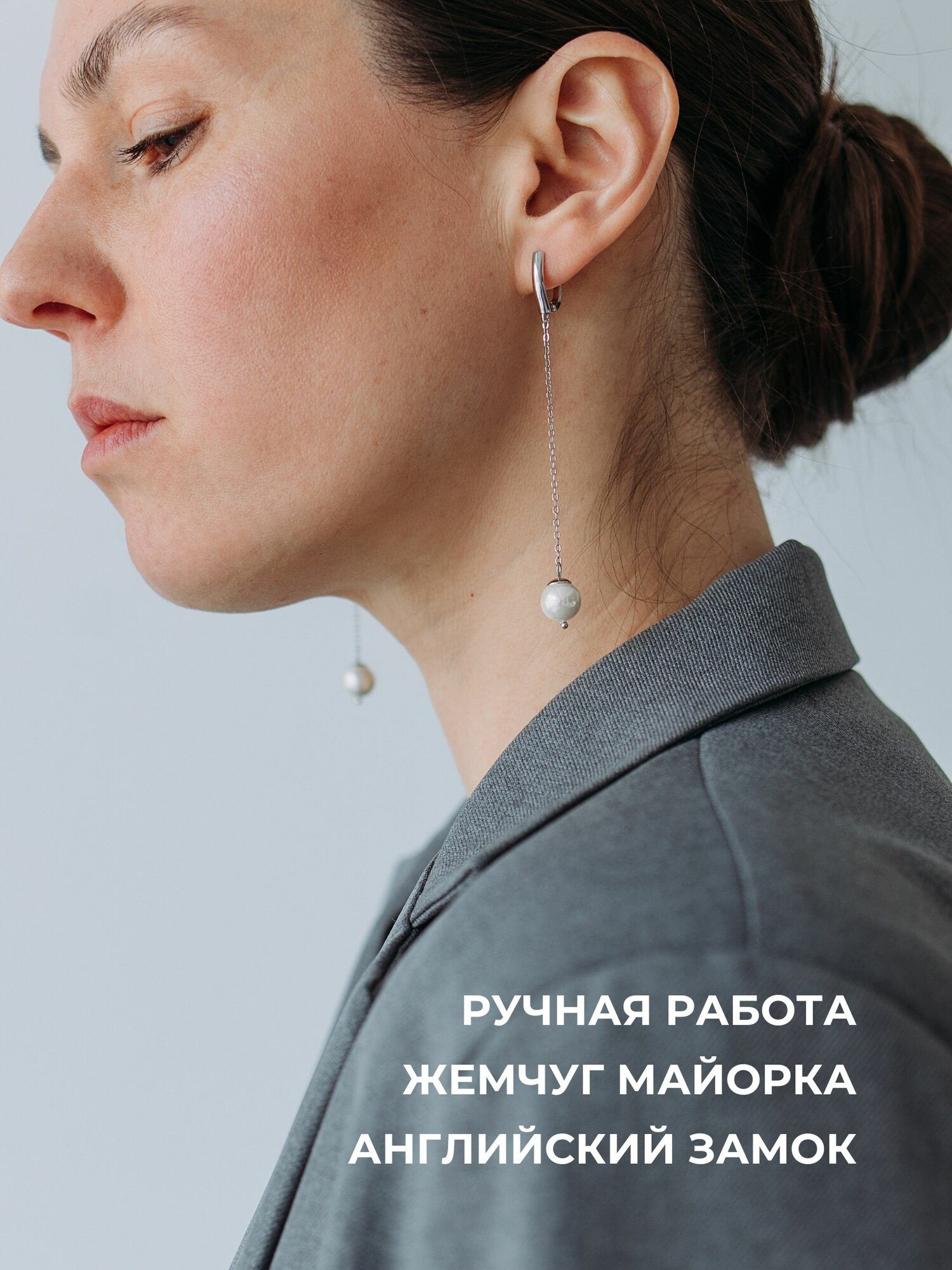 Серьги цепочки, жемчуг имитация