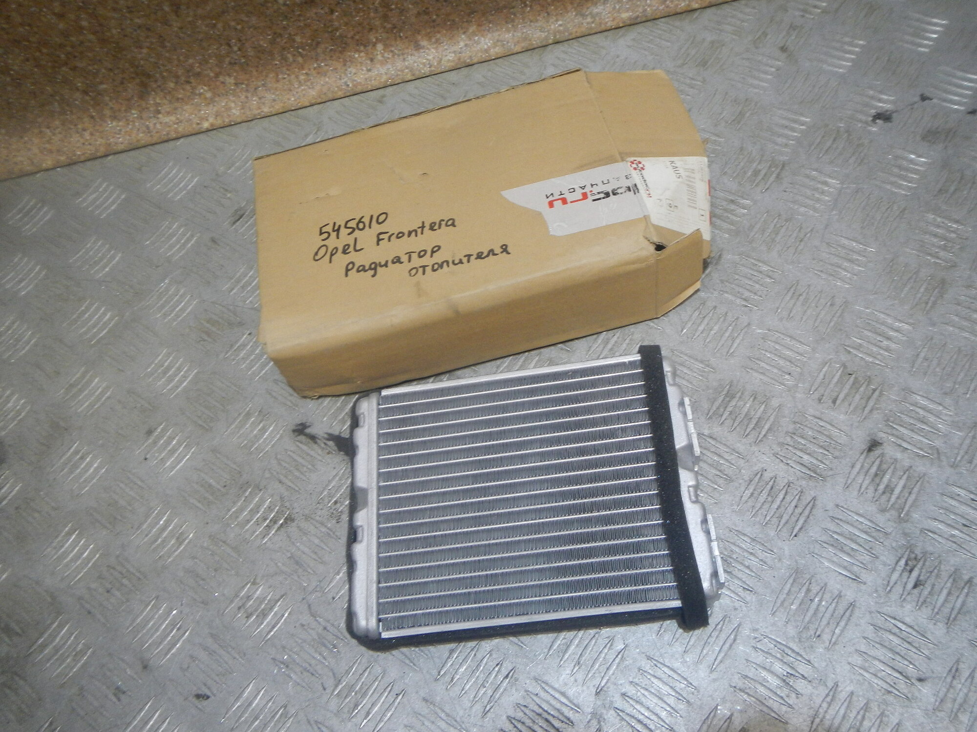 Б/У Радиатор отопителя, Opel (Опель)-FRONTERA OPEL FRONTERA Termal Дубликат, новый. 545610 GENERAL MOTORS арт. 112659ZH