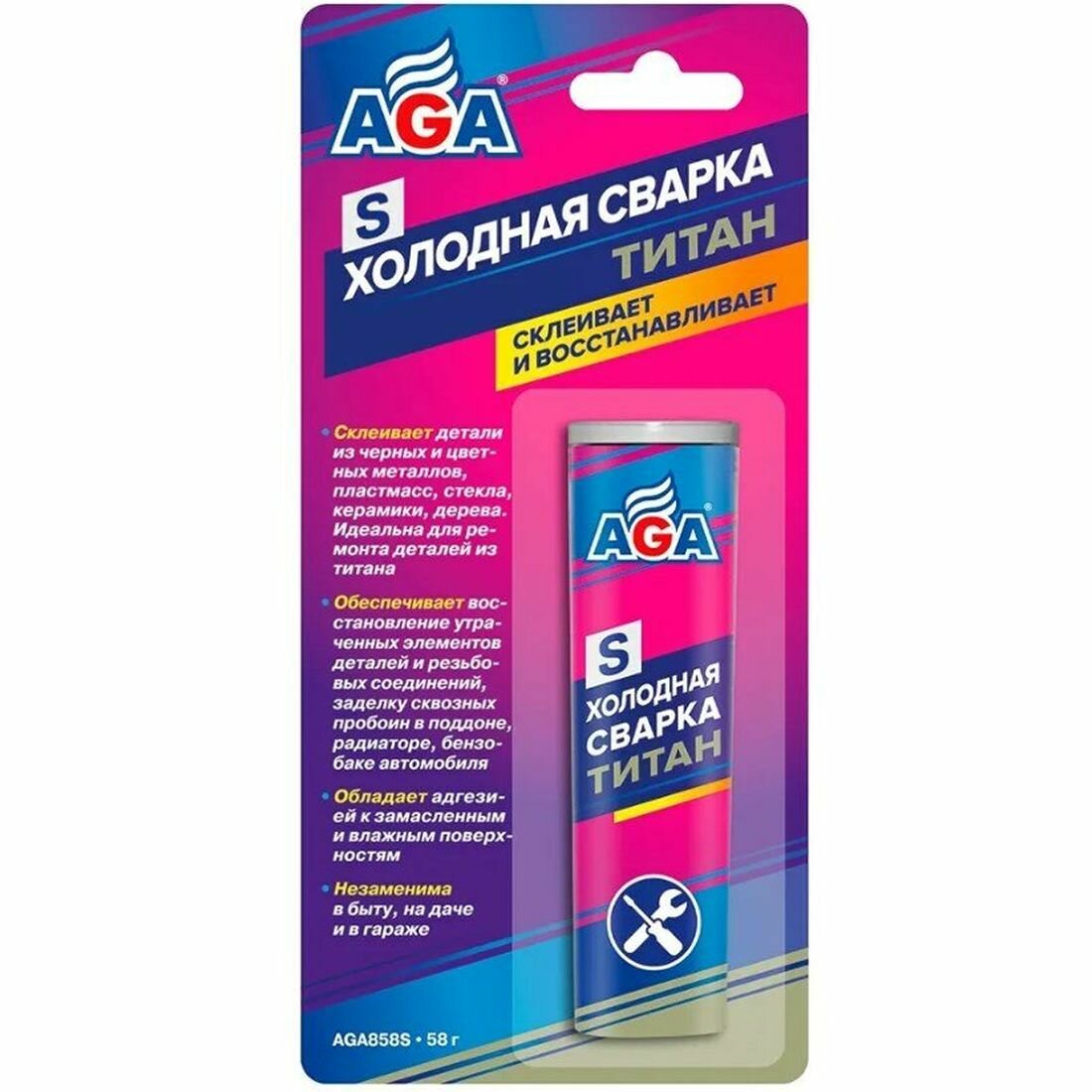 Холодная сварка. Титан. S8 AGA 58 г
