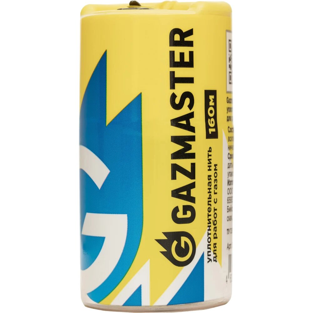 Газовая уплотнительная нить СантехМастер "GAZMASTER" бокс, 160 м 04162 4630009041627