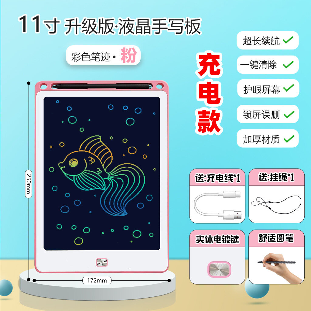 11-дюймовая перезаряжаемая LCD-доска для рисования с белой поверхностью, цветным экраном, розовым цветом для детей