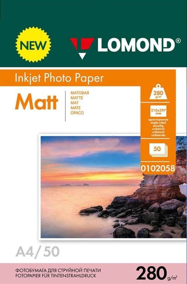 102058 / Фотобумага Lomond A4, для струйной печати, 50л, 280г/м2, белый, покрытие матовое [0102058]