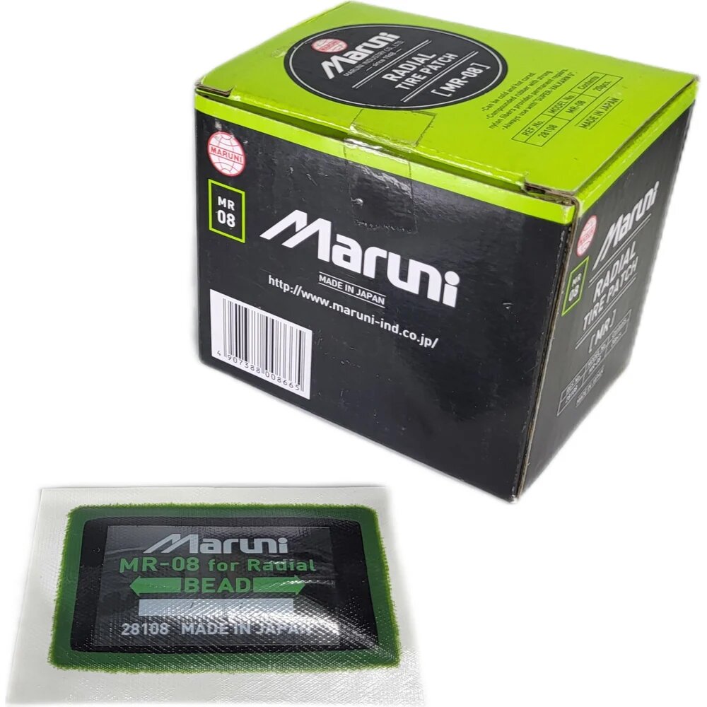 R2R Заплатки mr-08 (20 шт.) 48x68 мм 6050-MR-08