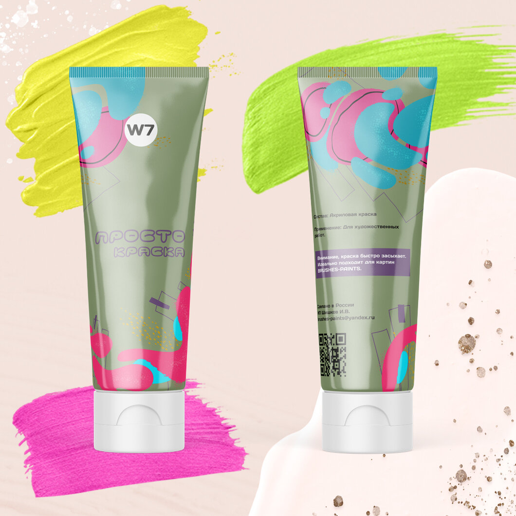 Акриловая краска в тубе 300 мл. "W7 - Защитный хаки (Камуфляжный)" Просто краска