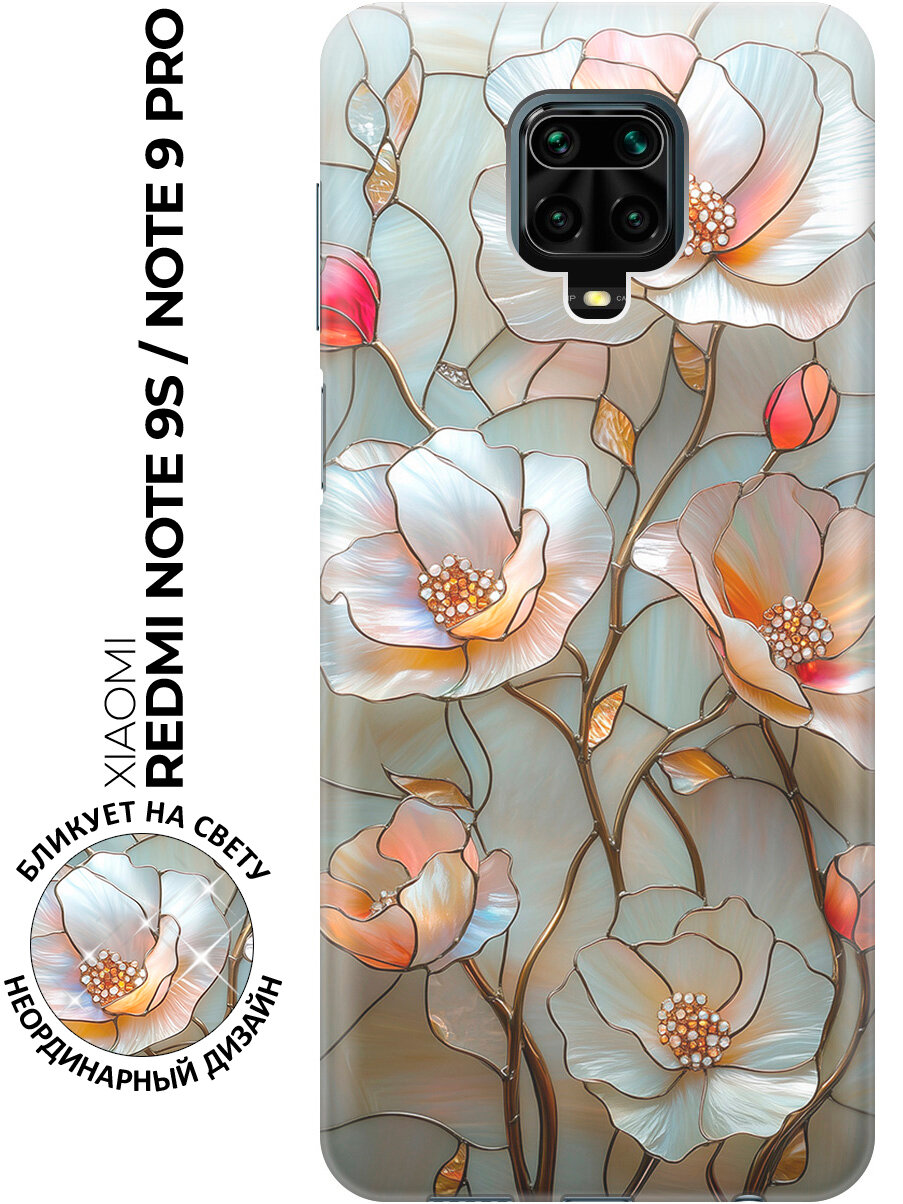 Силиконовый чехол на Xiaomi Redmi Note 9s / Note 9 Pro с принтом "Фарфоровые цветы"