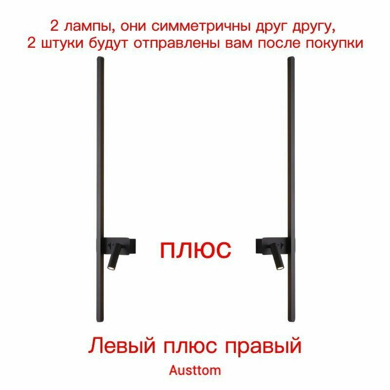 Бра — фото 1