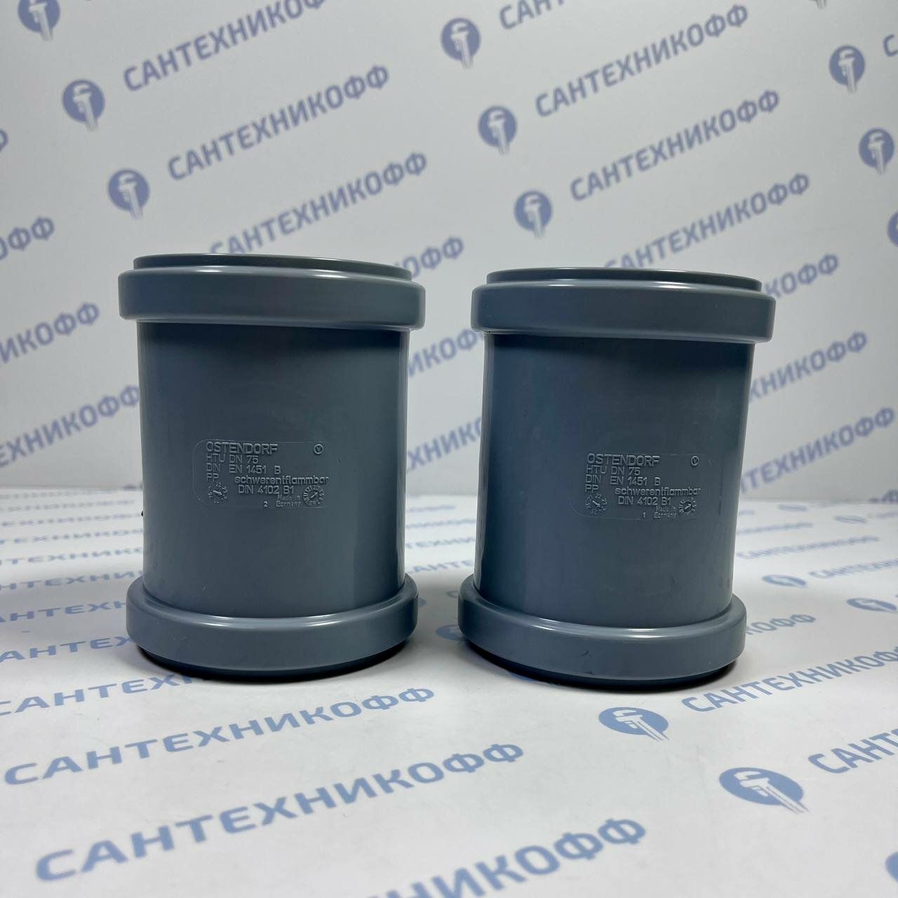 Муфта 75мм. надвижная Ostendorf 113500 - 2 штуки