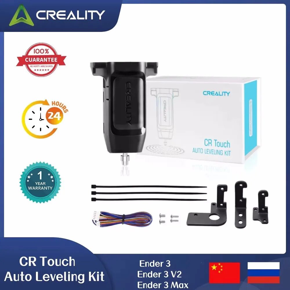 Creality Ender-3/Ender-3 V2 CR Touch 32-битный комплект автоматического выравнивания, датчик 3D-принтера, часть для серии Ender-3 Pro/Ender 5/CR10