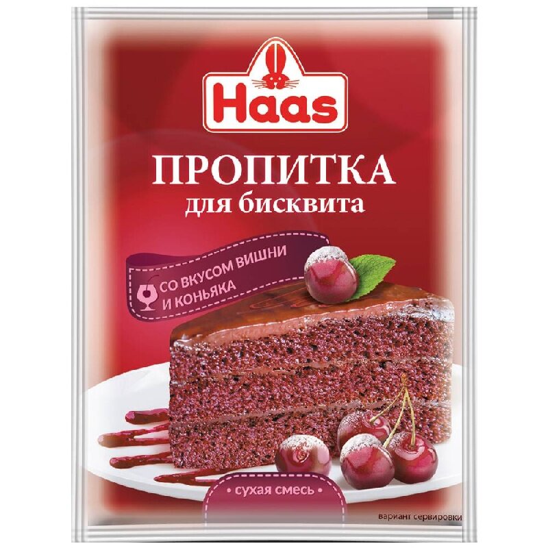 Пропитка HAAS для бисквита со вкусом вишни и конька 80г