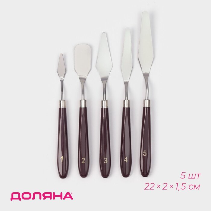 Лопатки - мастихины кондитерские Доляна, 22×2×1.5 см, набор 5 шт, нержавеющая сталь, коричневые
