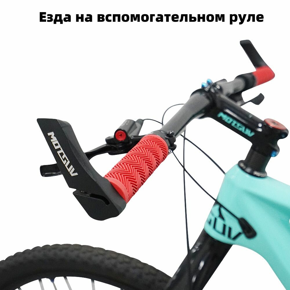 Рога на руль — фото 1