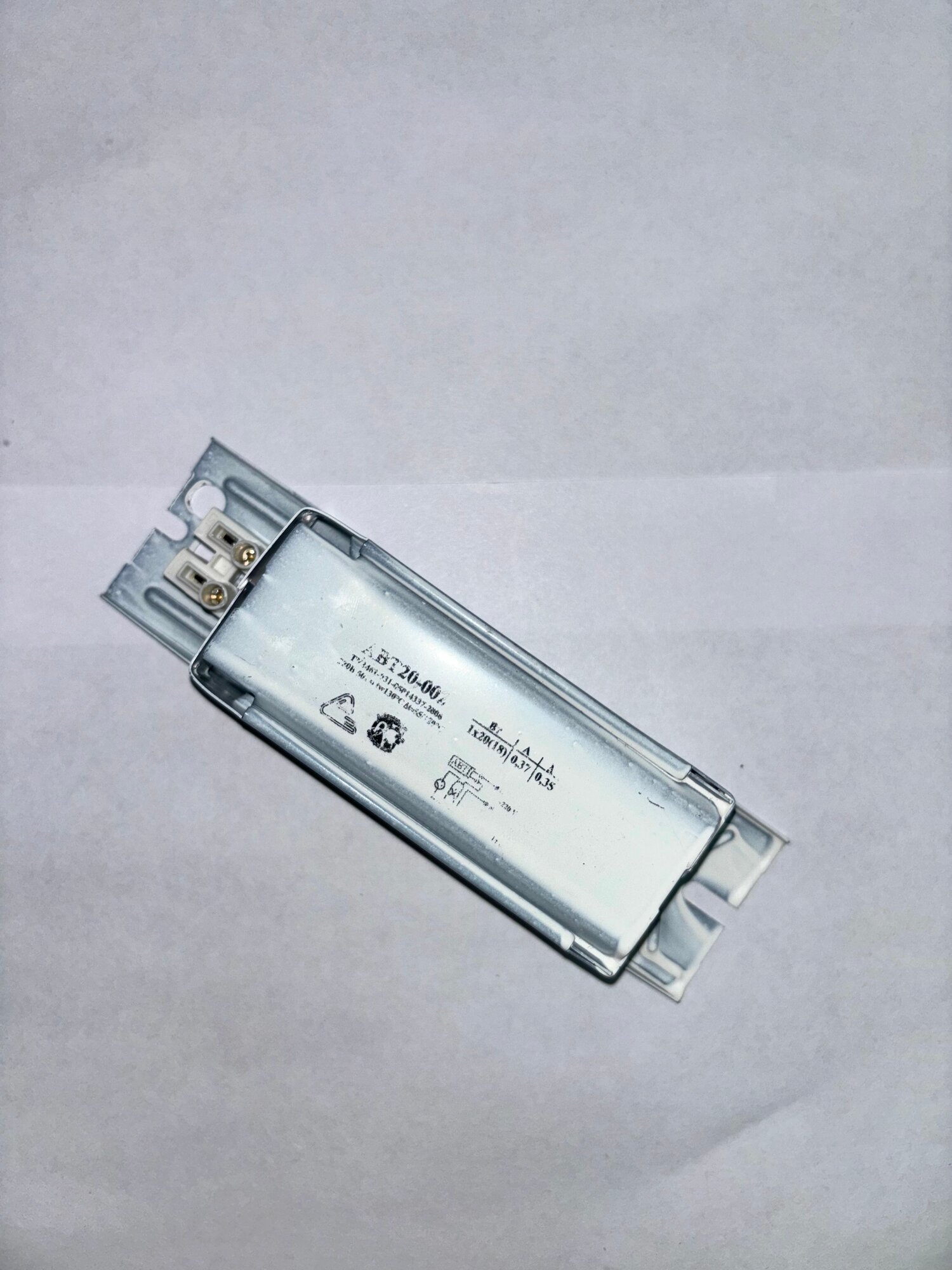 Дроссель 20 ПРА ЛЛ АВТ 18/20-001