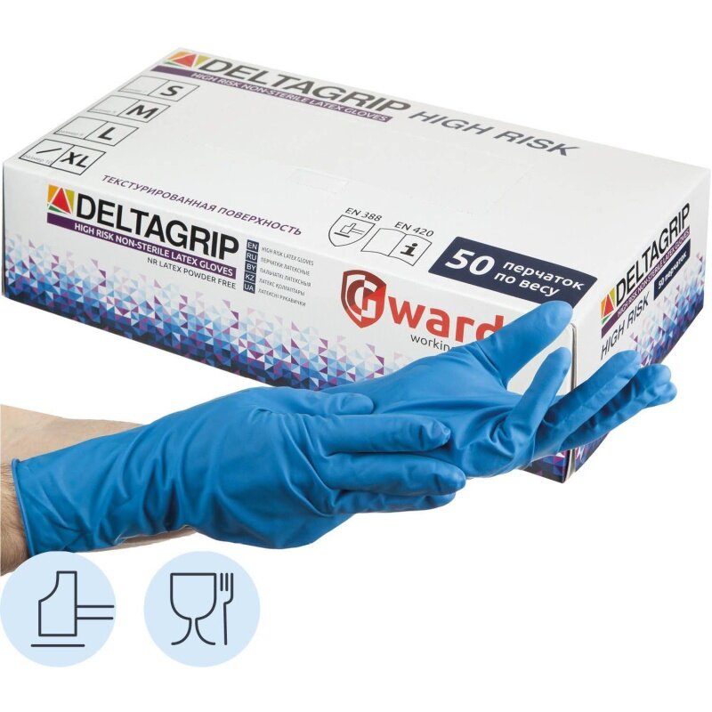 Перчатки защитные Deltagrip латекс кислотощелочестойкие, High Risk размер S, 25 пар