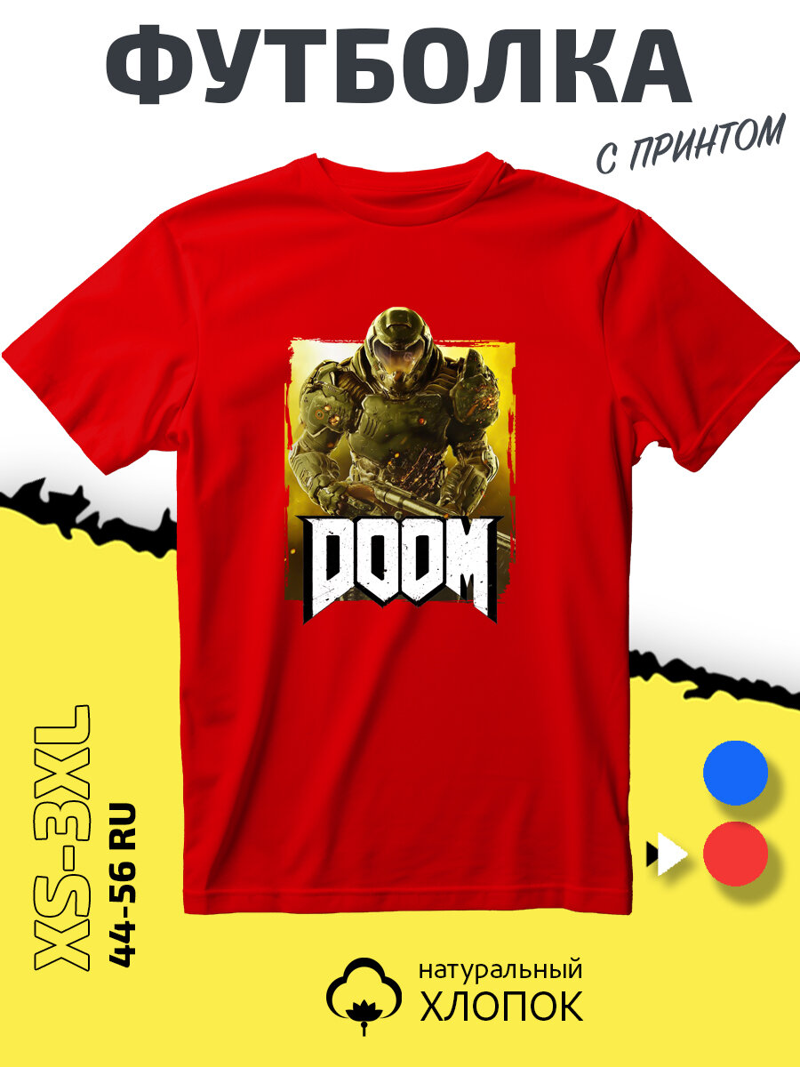 Футболка игра Doom Дум