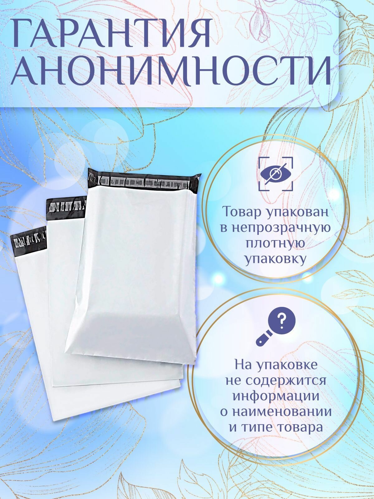 Вибратор-мастурбатор Fantasy Night "Бабочка", женский, 15 режимов