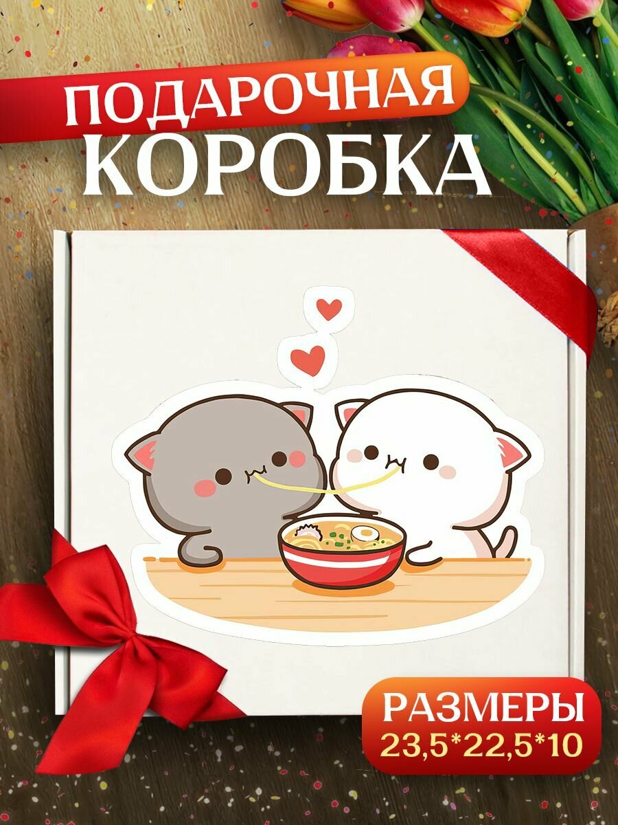 Подарочная коробка "Peach and Goma", белая, картонная, для упаковки подарка, картонная, упаковка для подарка