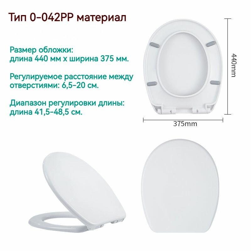 Крепление для крышки унитаза