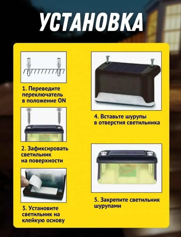 Уличный светильник — фото 1
