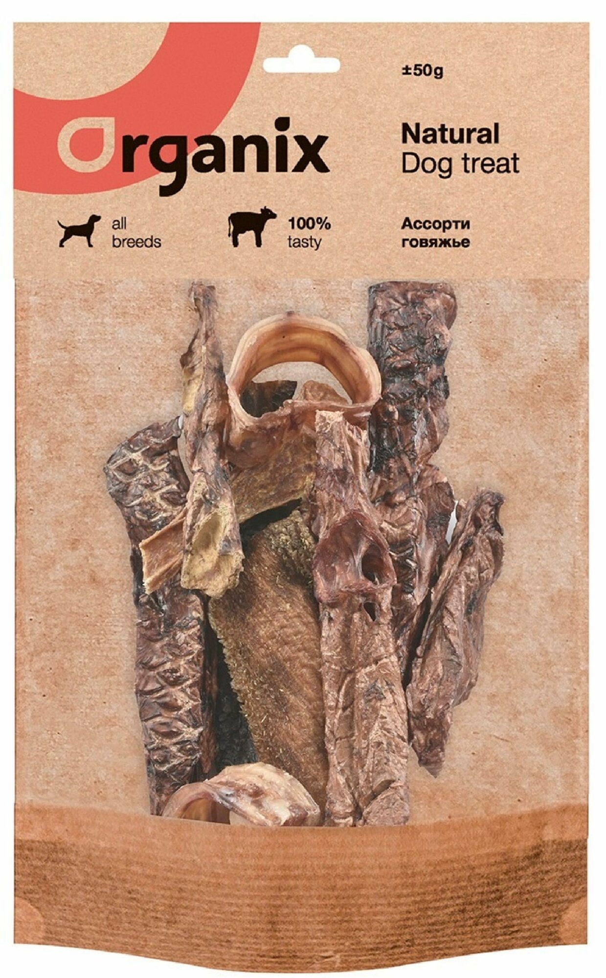Organix Премиум лакомство Ассорти говяжье