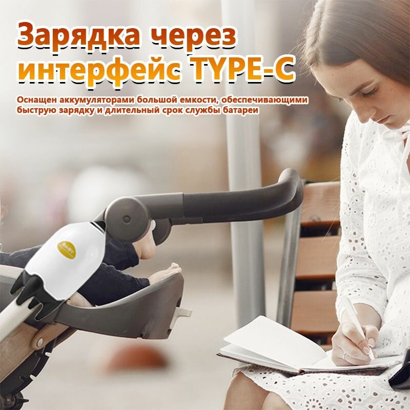 Аксессуар для коляски — фото 1