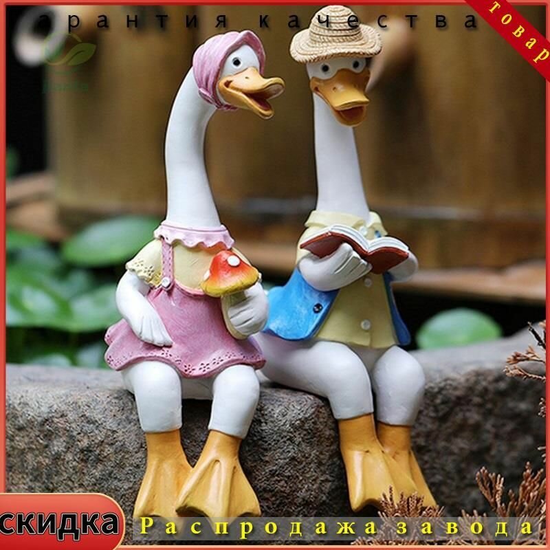 Фигурка садовая