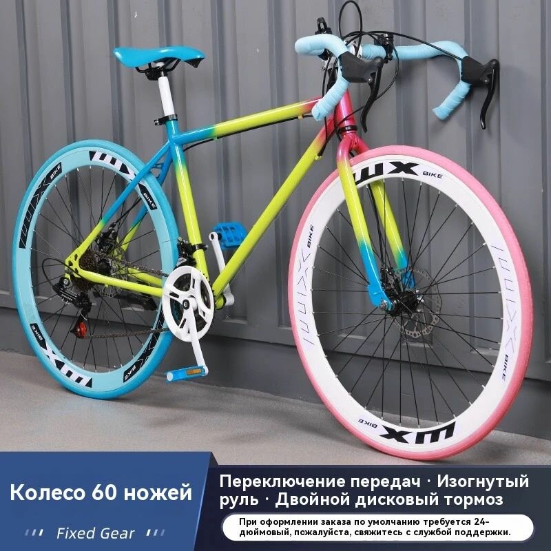 Велосипед "Радуга", горный, 26", стальная рама, рост 155-185