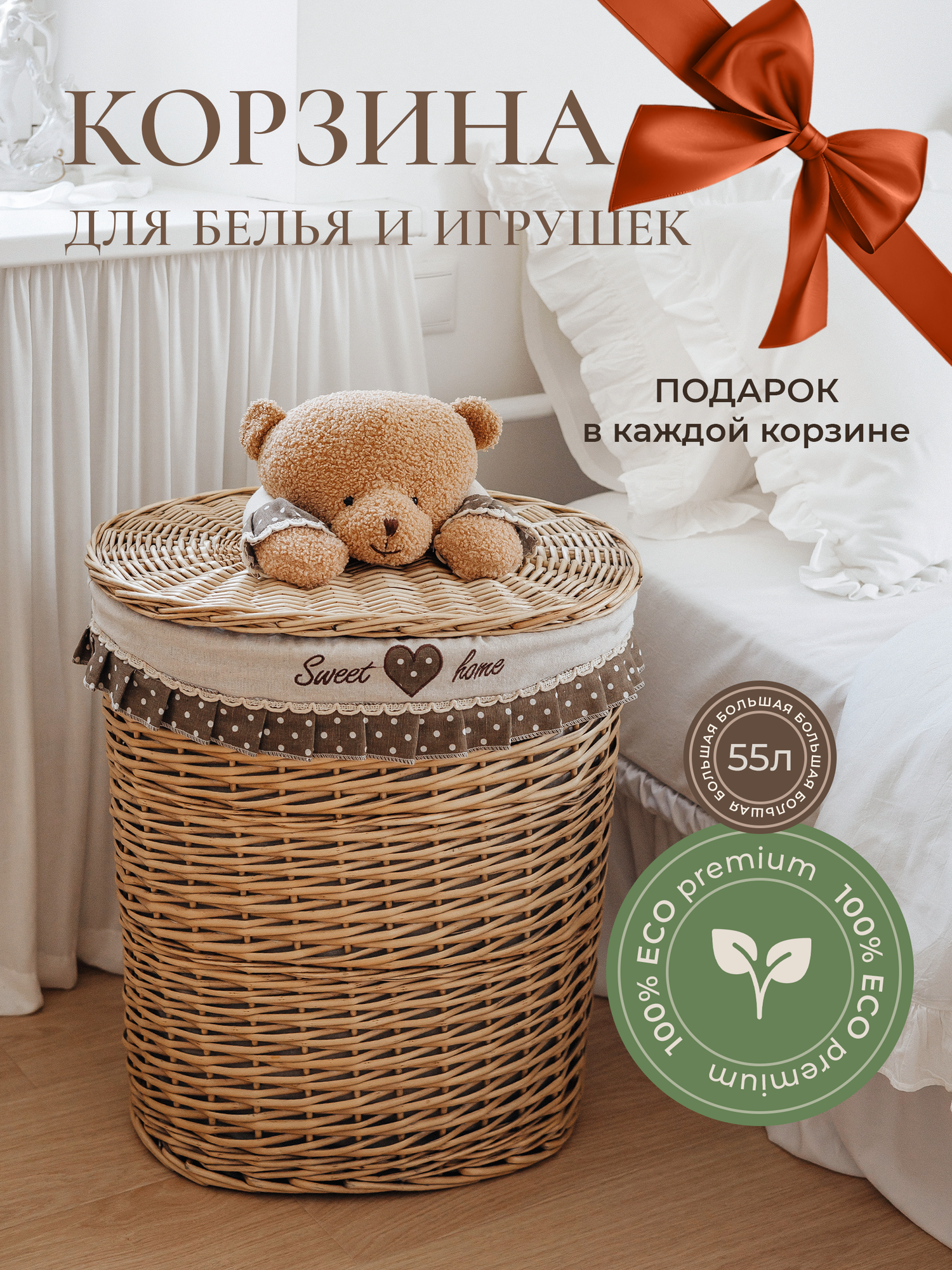 Большая Корзина для хранения игрушек и белья, с крышкой, ручная работа, размер L