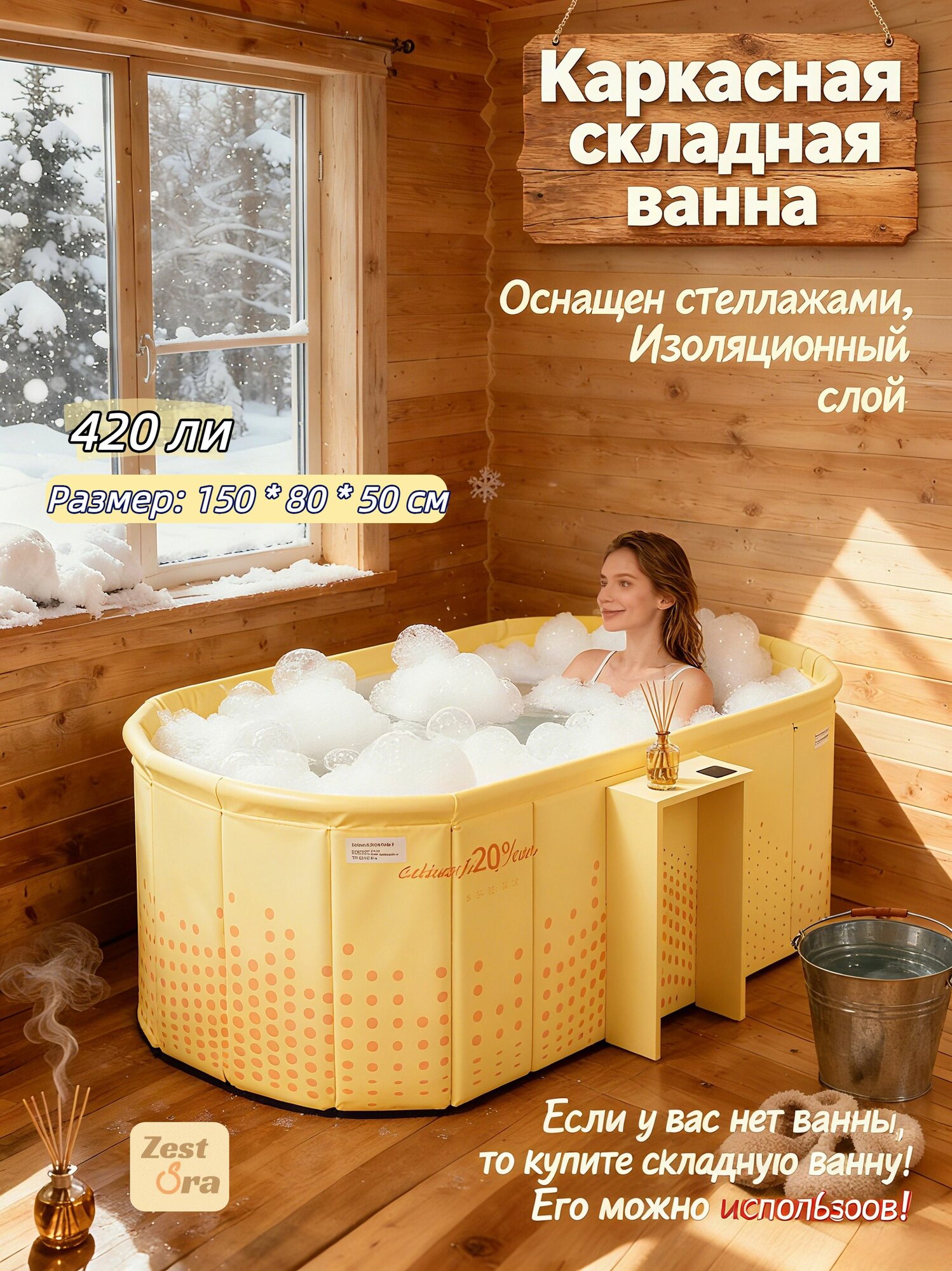 Бассейн