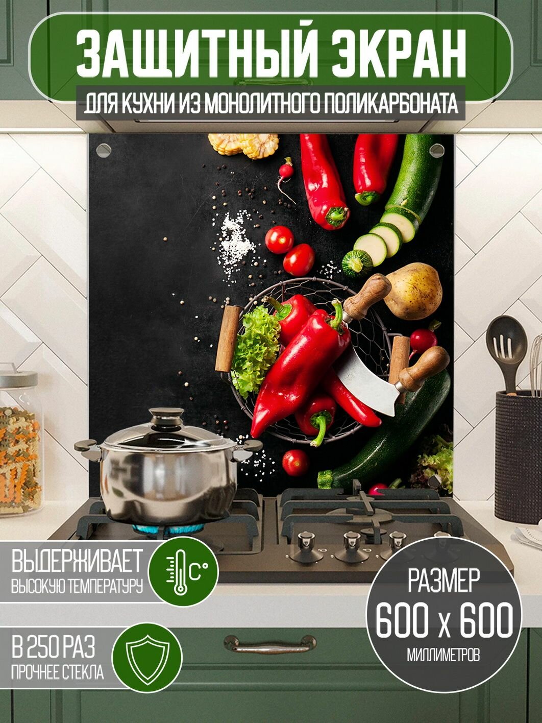 Фартук для кухни на стену, кухонный фартук, панель на кухню с фотопечатью из поликарбоната. Стеновые панели скинали. Размер 600 х 600 х 3 мм. Специи 600-012