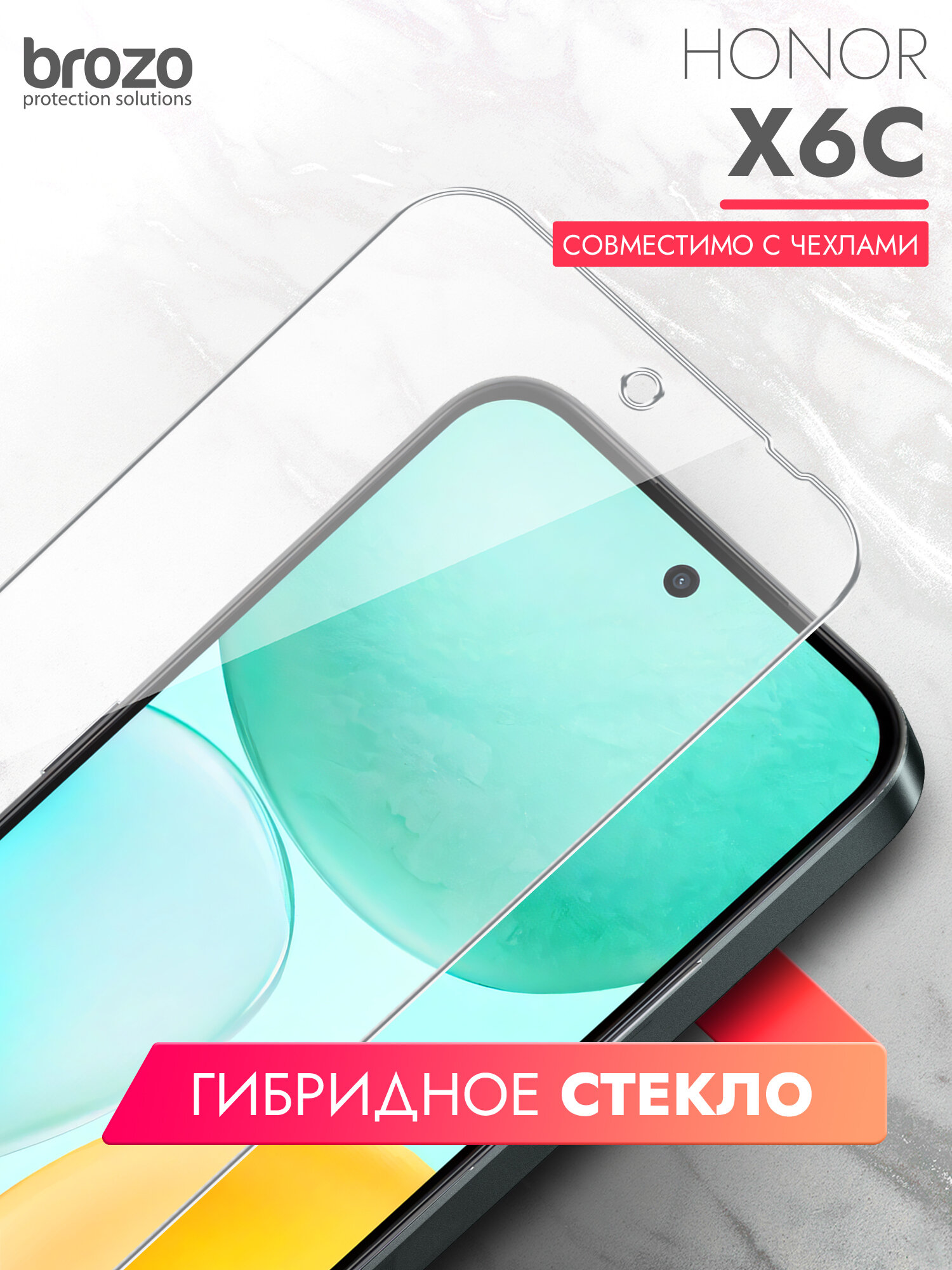 Защитное стекло для Honor X6c , Хонор х6с на экран гибридное гибкое тонкое прозрачное