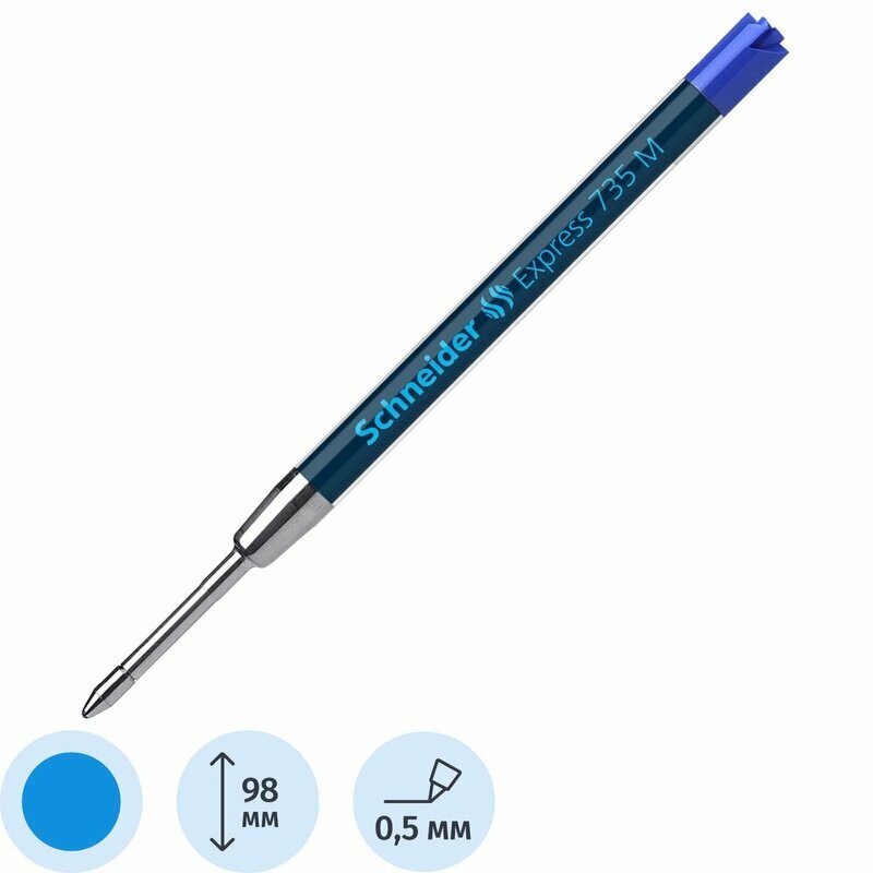 Стержень шариковый 98мм SCHNEIDER Express 735M 0,5 мм, синий