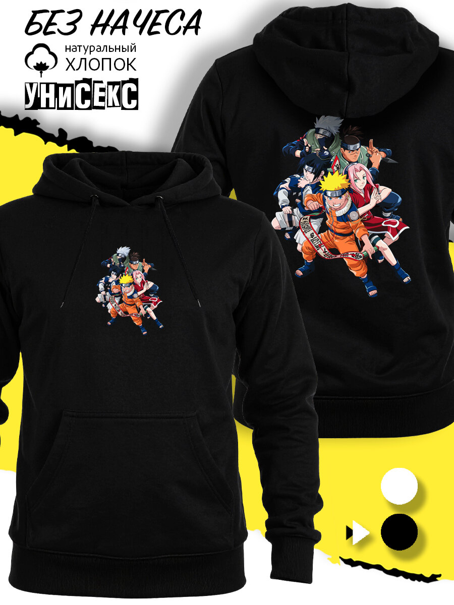 Худи Толстовка свитшот с Наруто
