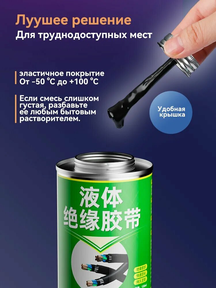 Изолента ПВХ 19мм x 10м черная электроизоляционная ремонт бытовая автомобильная водостойкая клейкая