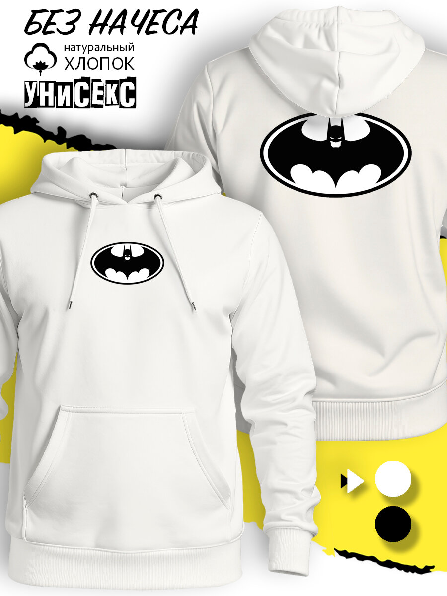 Худи Толстовка свитшот Бэтмен Batman