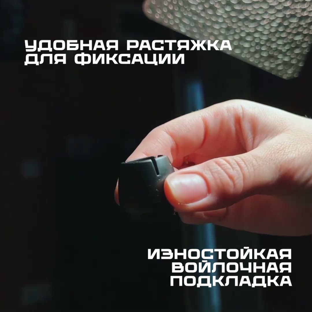 Протектор для мебели — фото 1