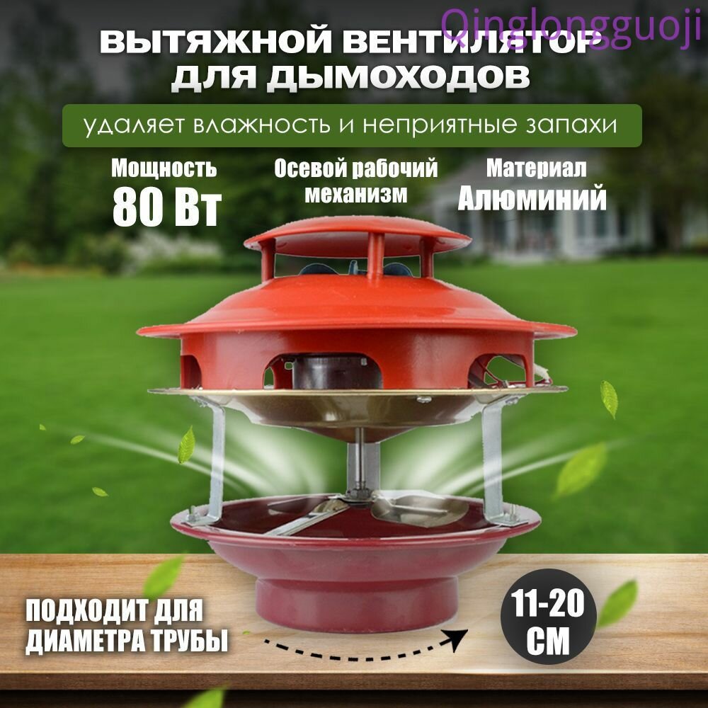 Вентилятор вытяжной от задымленности, газа, пара, влажности