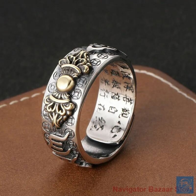 Кольцо - оберег "Ваджра" регулируемое