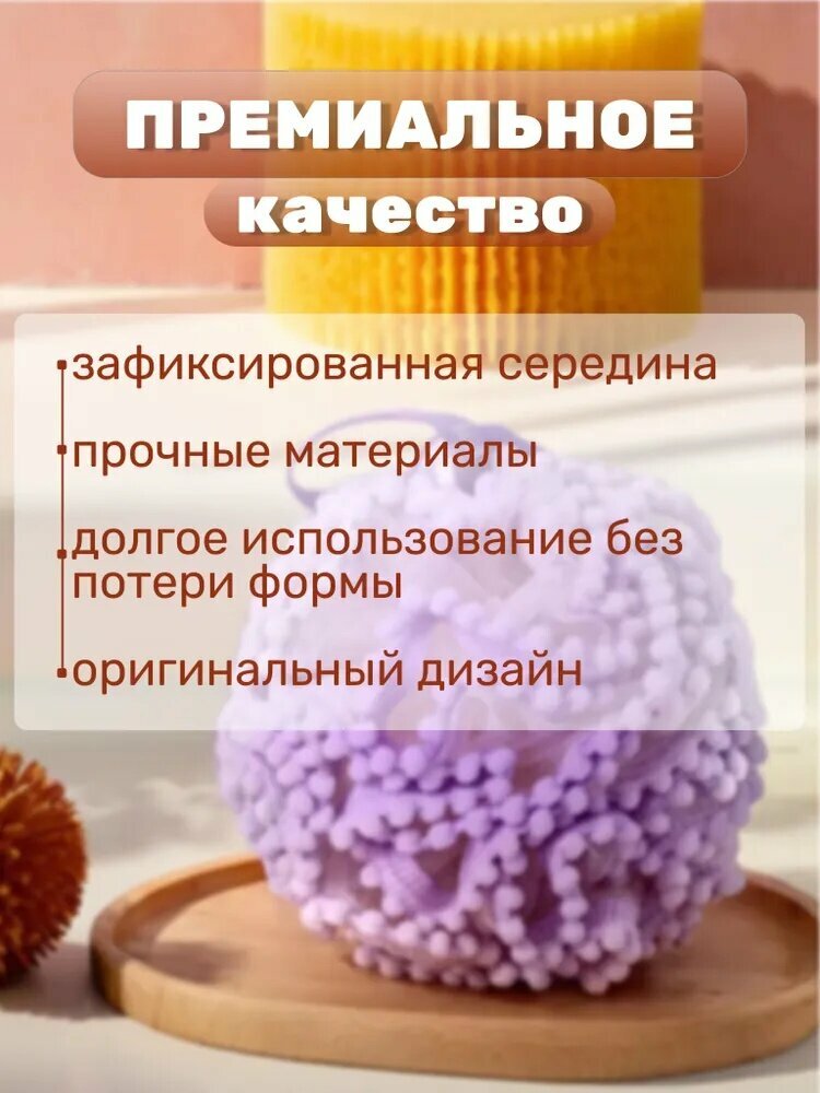 Мочалка — фото 1